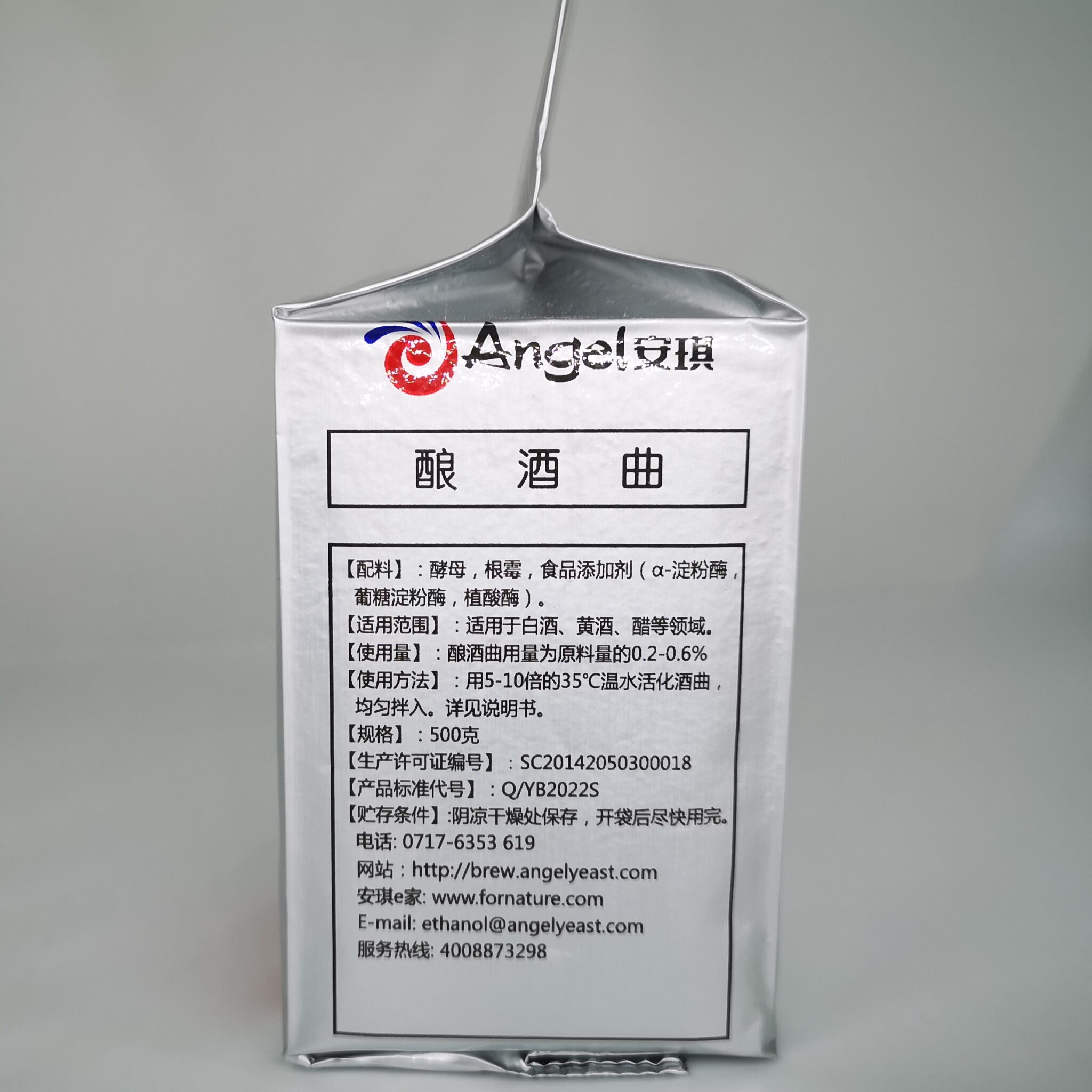 Angel Yellow Label Yeast 500g In Stock - As seen in Jesse's video ...